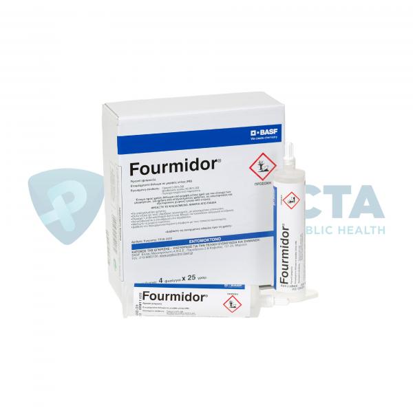 - Προϊόντα δημόσιας υγείας